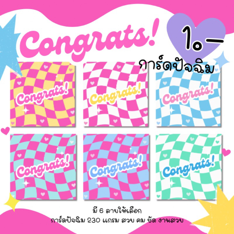 (Minimum 30 Cards Can Be Mixed) Barbie Tone congrats Card 6 Colors To ...
