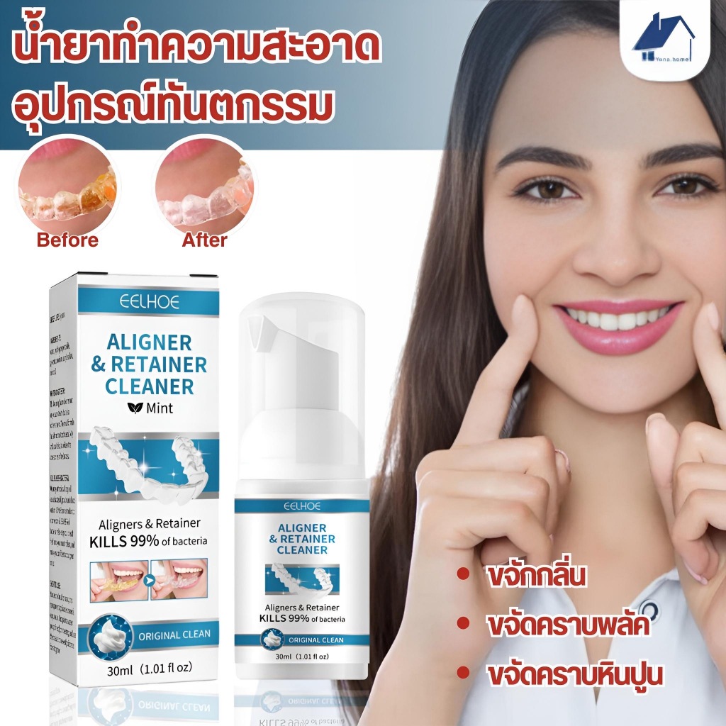 Denture Transparent Braces Orthodontics/Invisalign Mousse Foam Cleaning ...