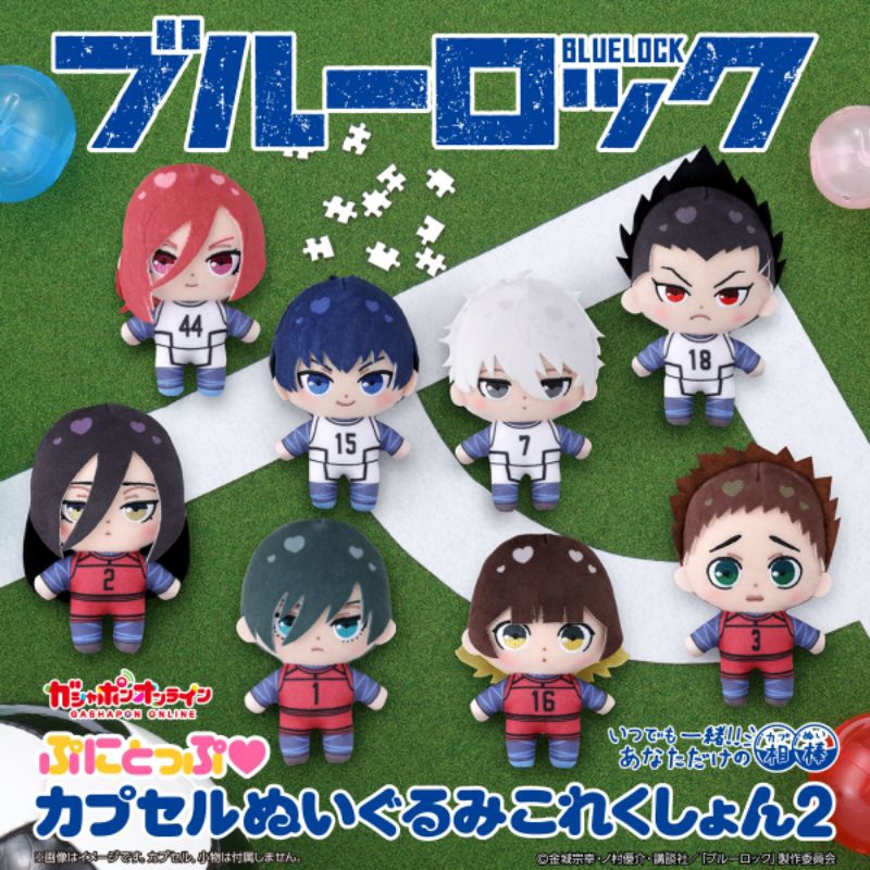 Genuine Japanese Licensed Product Blue Lock Punitop 2 Aryu Jingiri ...