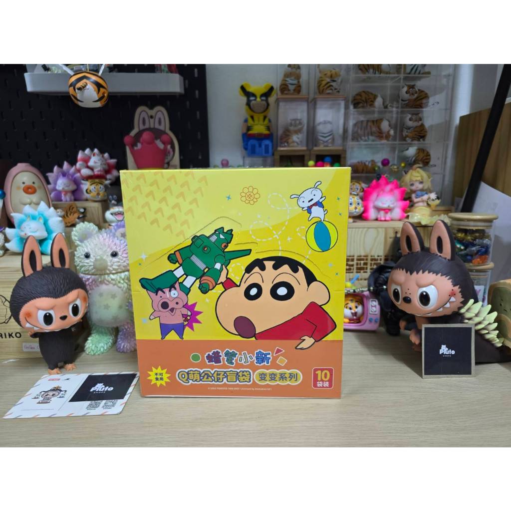 Crayon Shin Chan Q Cute Doll Sitting mini series 1 Pack Contains 5 ...