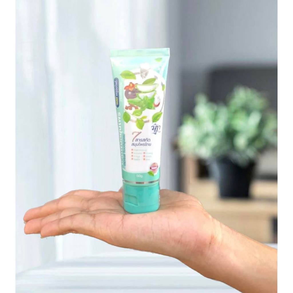 Herbal Plus Fluoride Toothpaste Helps Deodorize Bad Breath To Whiten ...