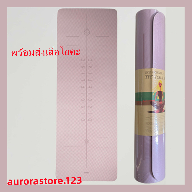 yoga mat 6mm TPE Two Tone Anti Slip Exercise fitness map Tight Fitting ...