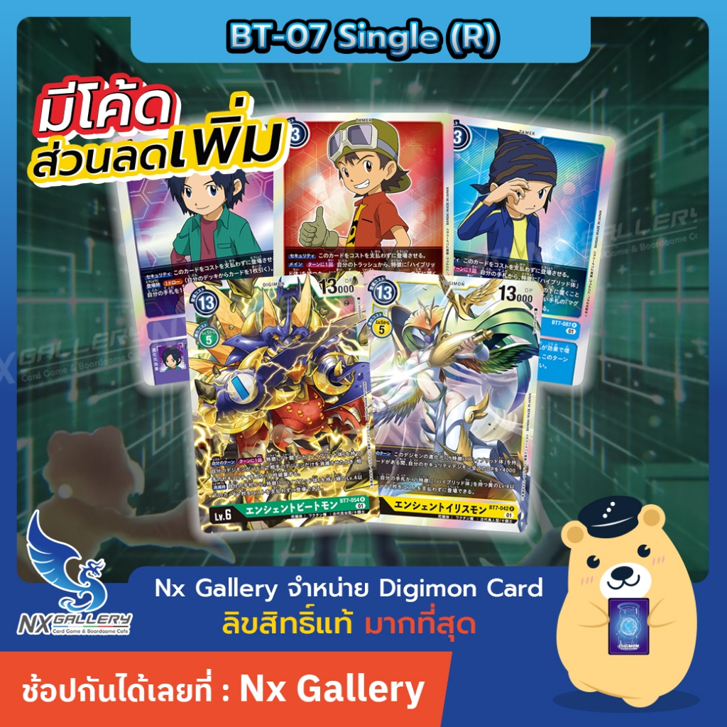 [Digimon] Single Card BT-07 Rare-R-Level (Digimon Card) | Shopee Malaysia