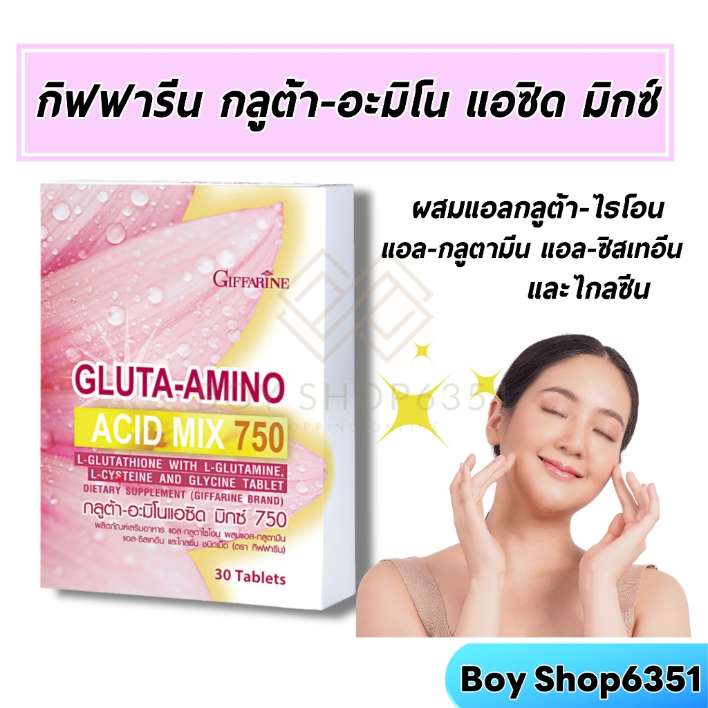 GLUTA-AMINO ACID Mix 750 GIFFARINE GLUTA-AMINO Glutathione Booster ...