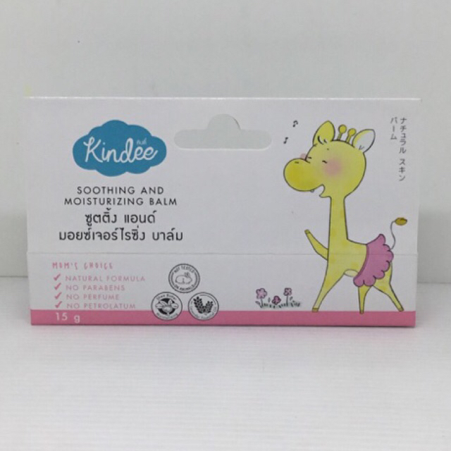Kindee Shooting Balm 15 G. | Shopee Malaysia