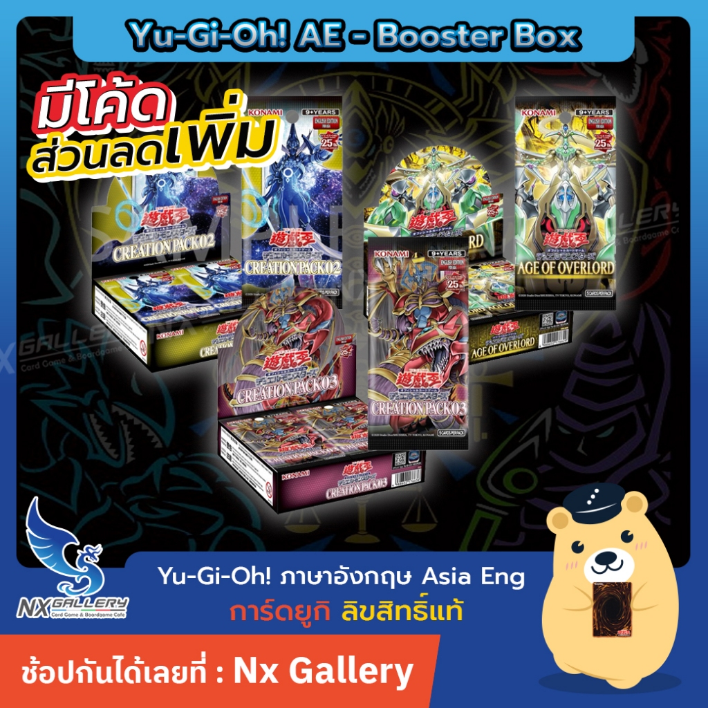 [YGO] Booster Box-Creation Pack/Phantom Nightmare/Duelist Nexus (Yugioh ...