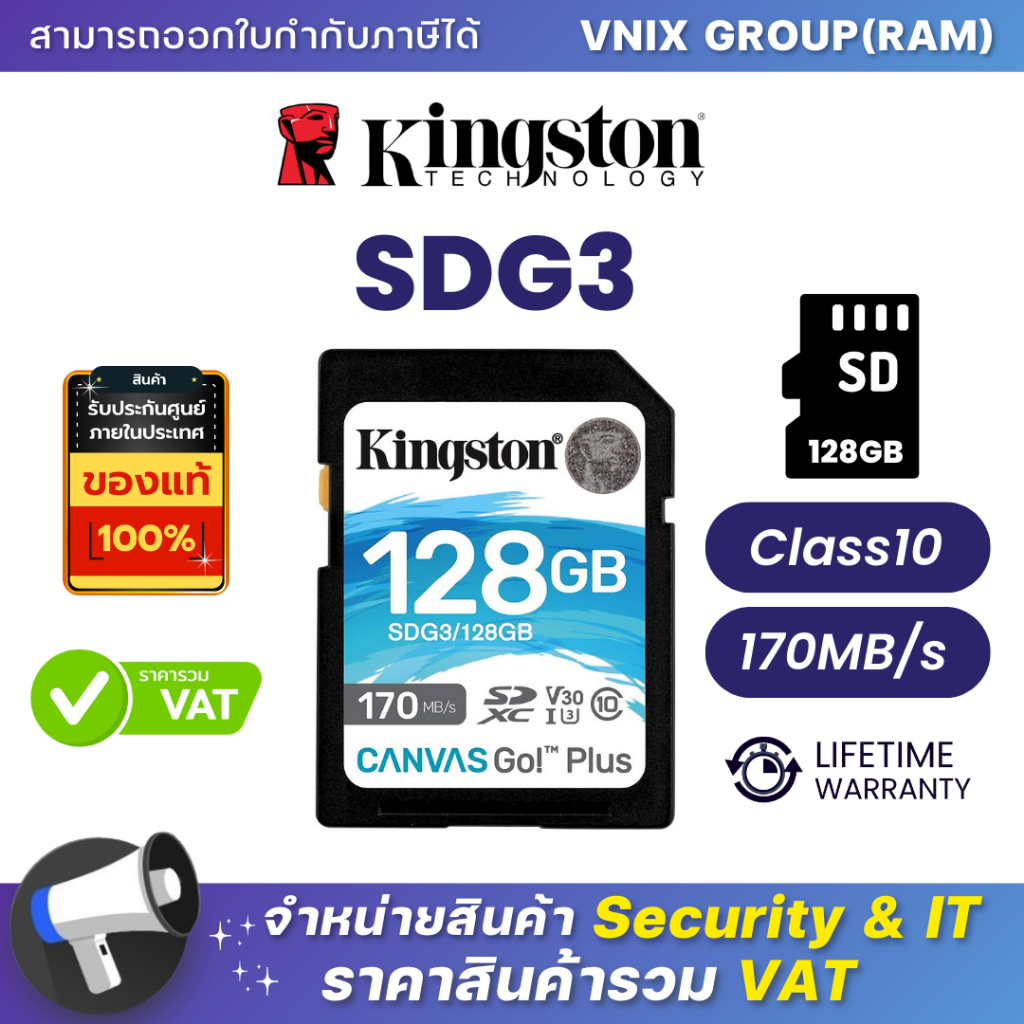 KINGSTON SDG3/128GB (Sd Card) Lifetime CANVAS GO PLUS By Vnix Group ...