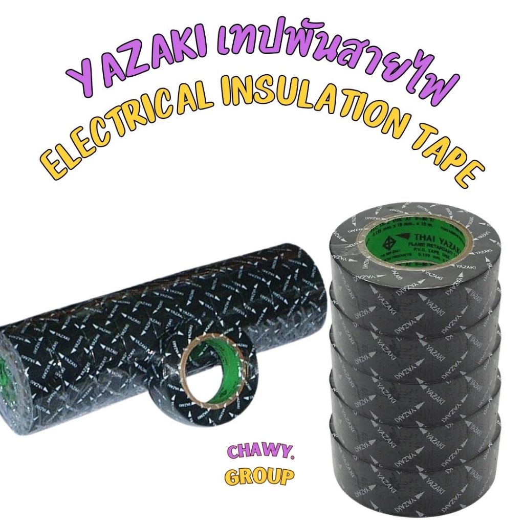 YAZAKI Wire TAPE Yasaki PVC PLASTIC ELECTRICAL INSULATION | Shopee Malaysia