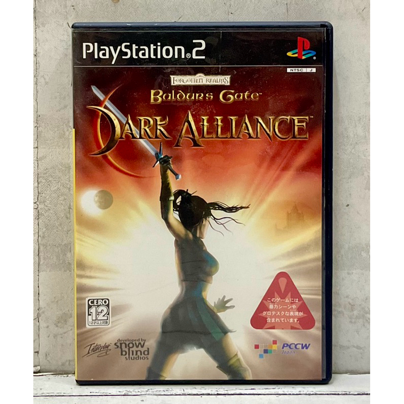Original Disc [PS2] Baldur's Gate: Dark Alliance (Japan) (SLPS-25140 ...