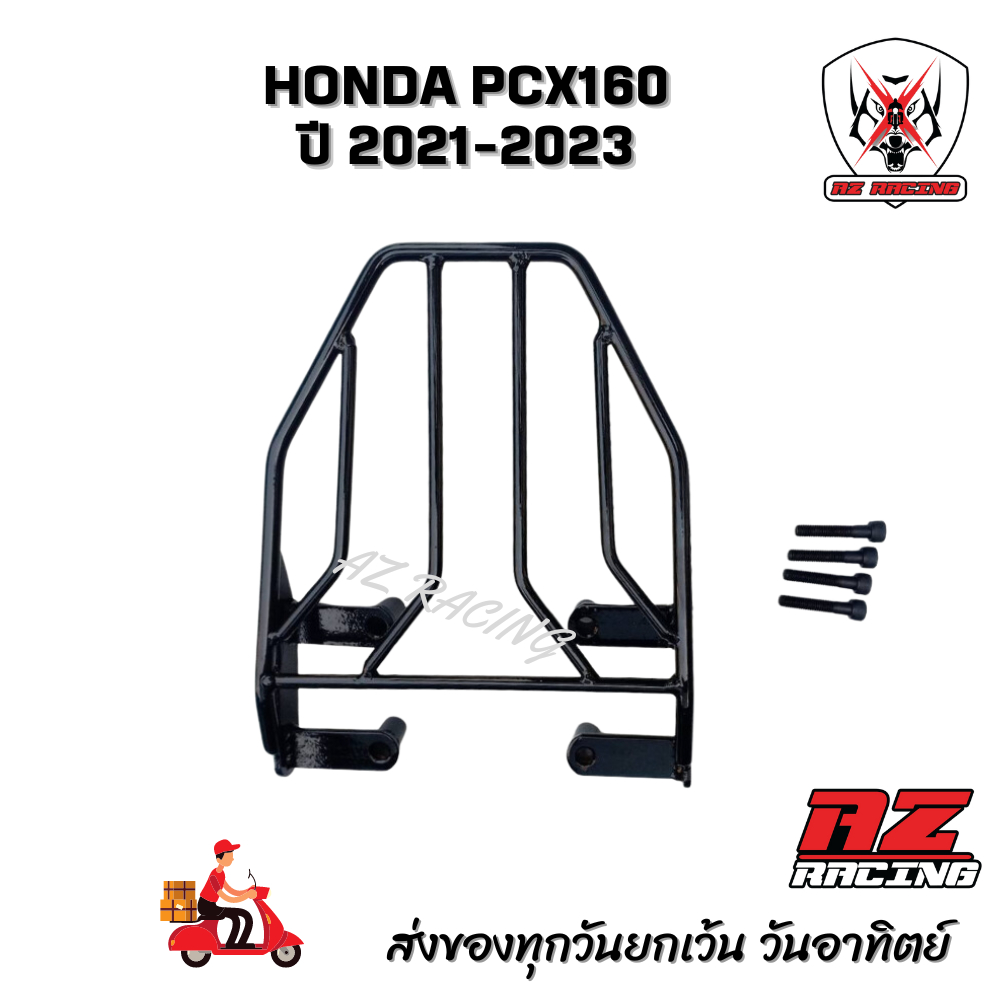 Rear Rack For HONDA PCX160 Year 2021-2023 Thick Steel @379 s + 1.5 kg ...
