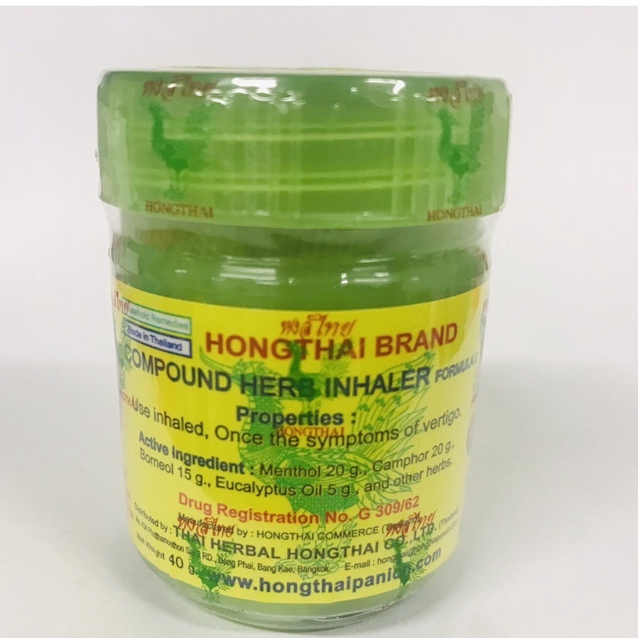 HongThai Hong Thai Inhaler Herbal Formula 2 Original Green Jar Size 40 ...