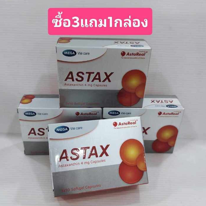 MEGA ASTAX 3x10's.(ASTAXANTHIN 4mg.) (Stok 3 Get 1 Free) | Shopee Malaysia