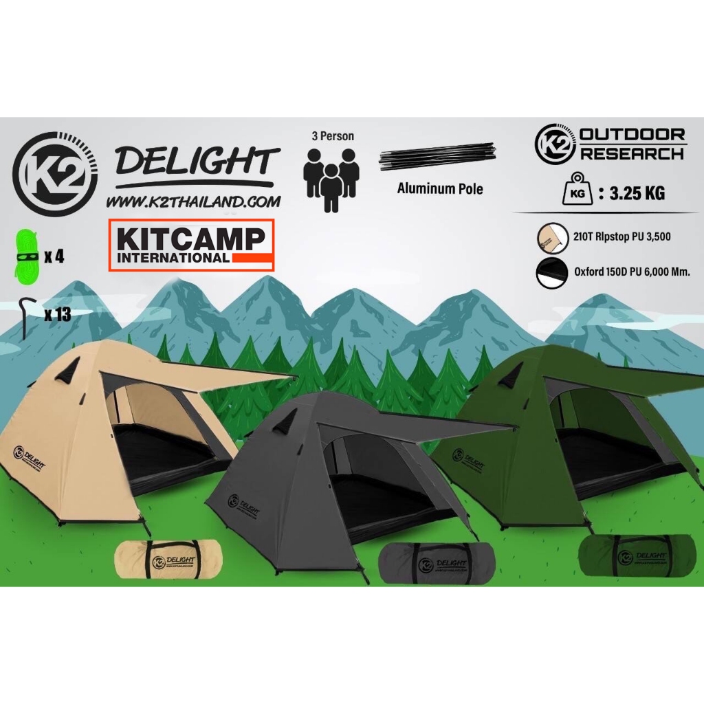 Tent K2 DELIGHT 3 Person Sleeping Waterproof Rainproof 1 Aluminum Pole ...