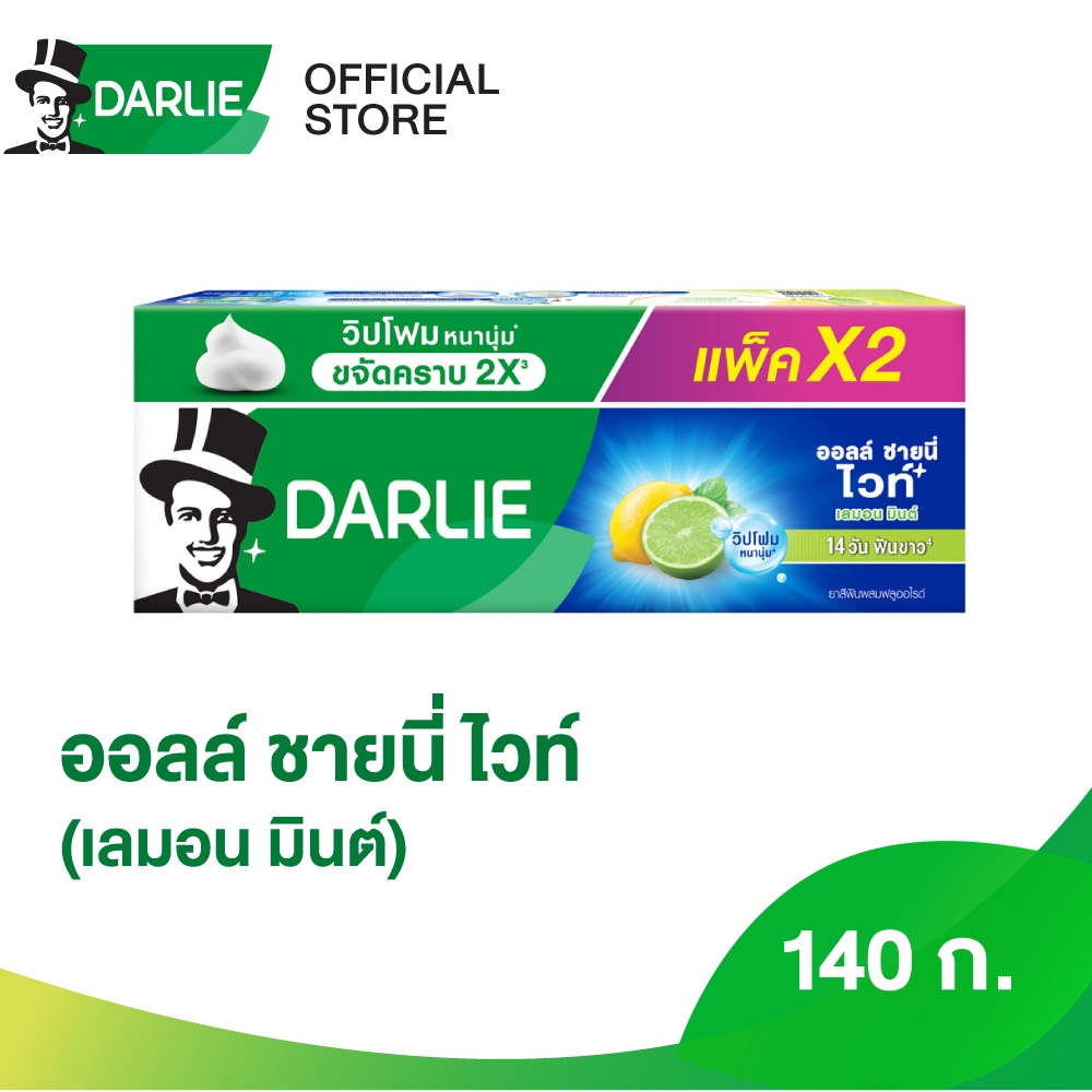 Darlie Toothpaste All Shiny White Lemon Mint 140g [Twin Pack] | Shopee ...