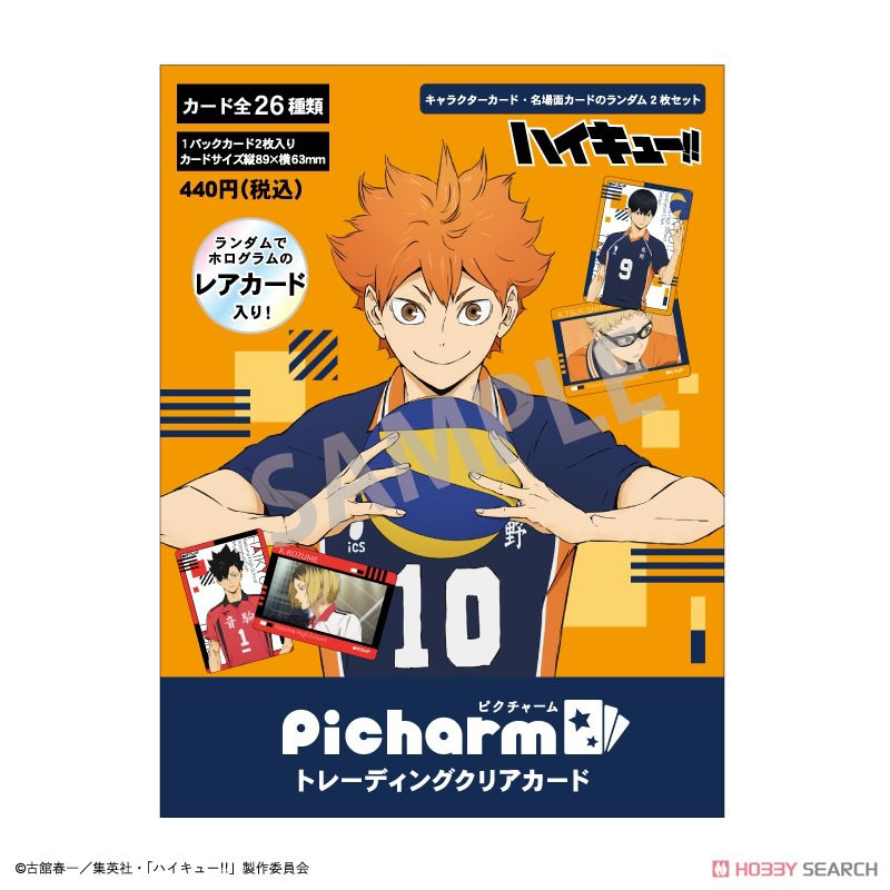 (1 Sachet) Haikyuu!! | Picharm card v.3 hologram High-Q With 26 Designs ...