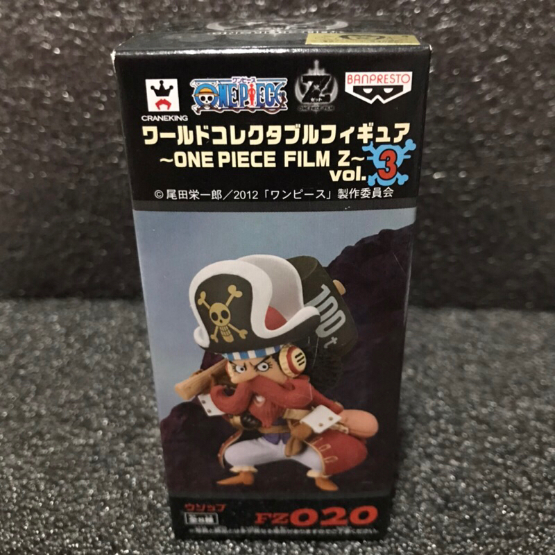 Golden Cat WCF Usopp One Piece Film Z Vol.3 FZ020 Lot.JP | Shopee Malaysia
