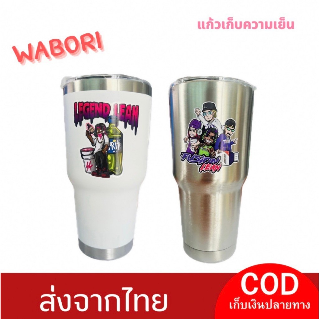 Cold Storage Yeti Glass 32 Oz. | Shopee Malaysia