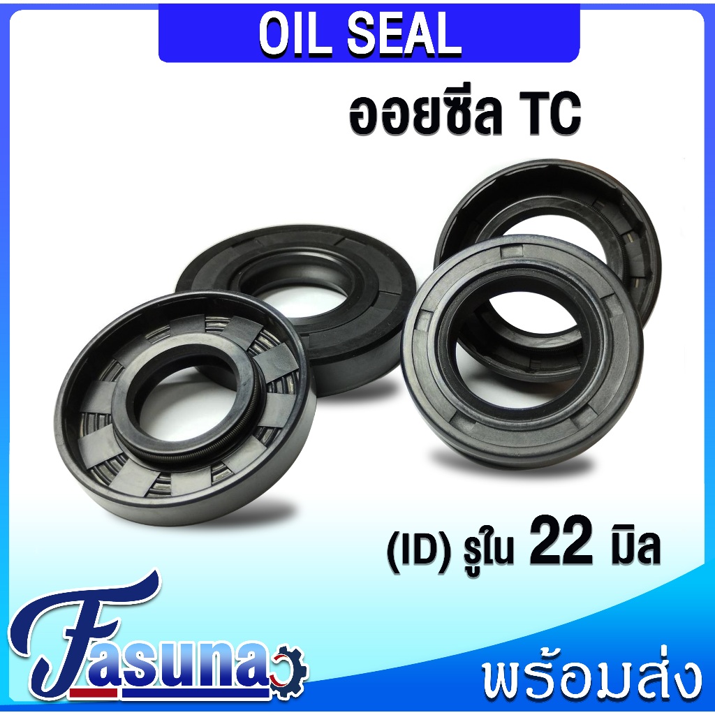 Oil seal TC 22-35-8 22-36-5 22-36-10 22-36-7 22-37-6 22-37-7 22-38-6 22 ...