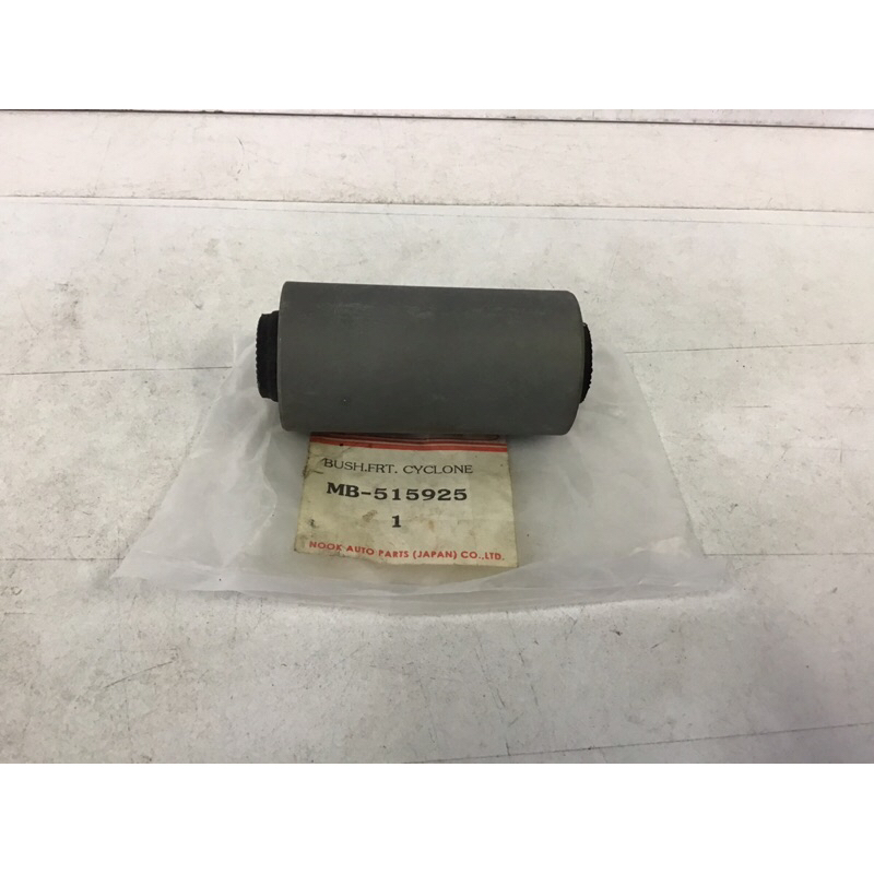 Front Leaf Spring Bush MITSUBISHI CYCLONE L200 STRADA 2.5 (Steel ...