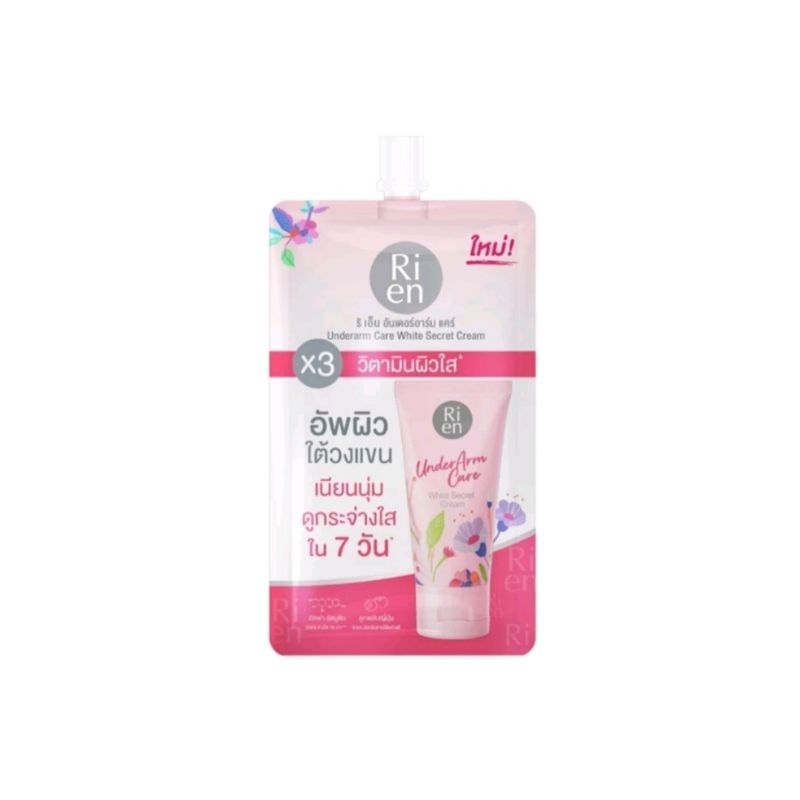 Ri en Underarm Care White Secret Cream 10g Rich Formula Skin Cream. | Shopee Malaysia