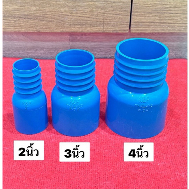 PVC Connector With Hose Tail 1 5 Inch 2 3 4 Pipe Release Shopee Malaysia