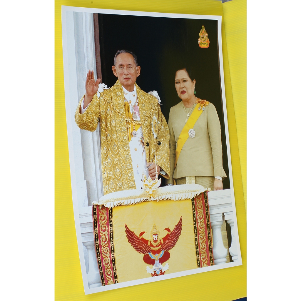 Auspicious Poster Picture Rama 9 Supreme Queen King Patriarch Patron ...
