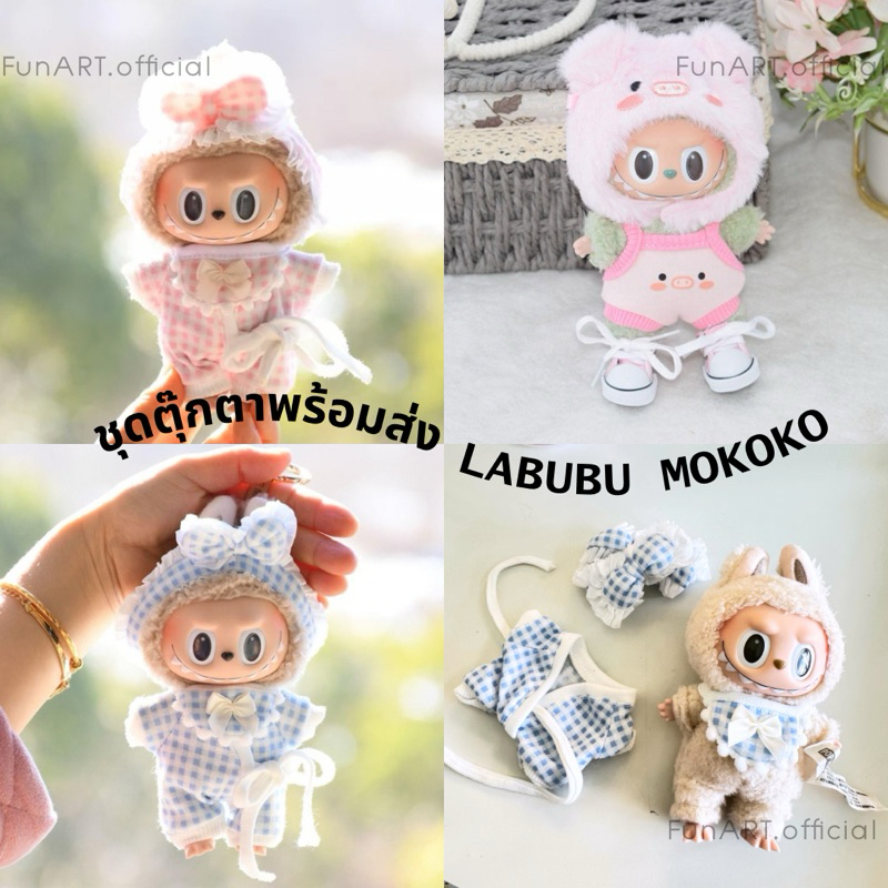LABUBU Moko Doll Set | Shopee Malaysia