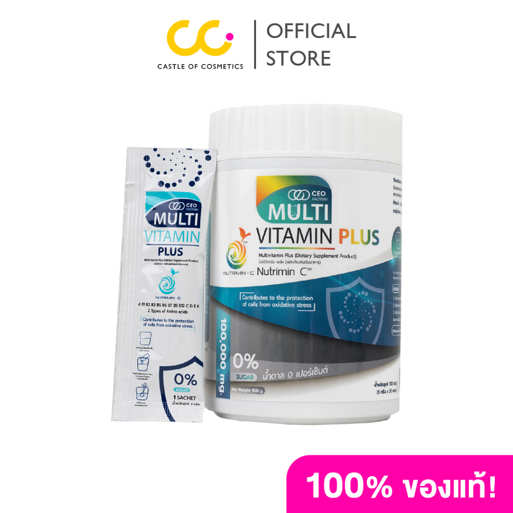 CEO Factory Multivitamin Plus (100g Sachet) 13 Vitamins + 2 Amino Acids ...