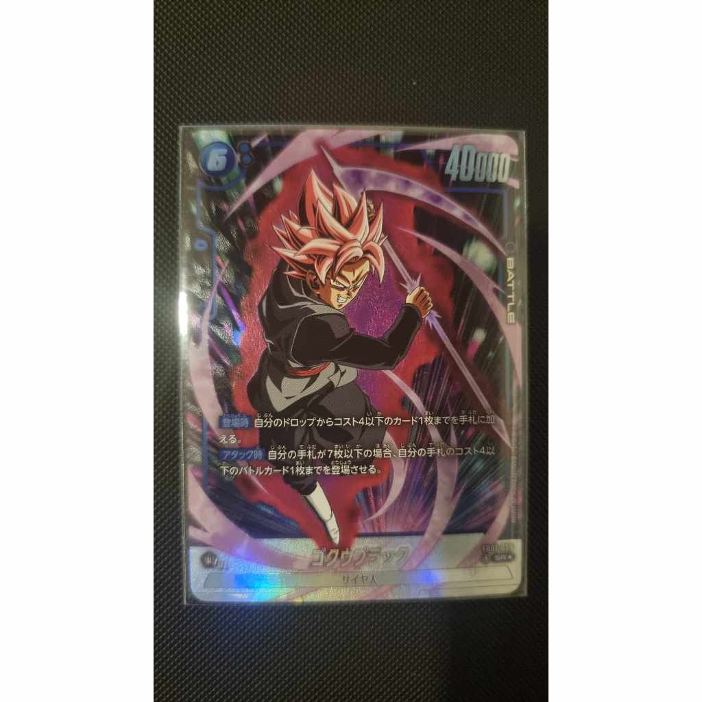 SR Goku Black (Parallel) FB01-039 Dragonball Card Super Game Fusion World | Shopee Malaysia