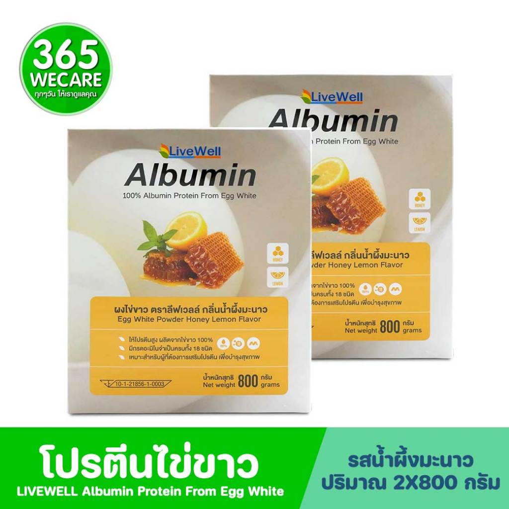 Twin Pack LIVEWELL Albumin 800 G.leafwell Egg White Powder Honey Lemon ...