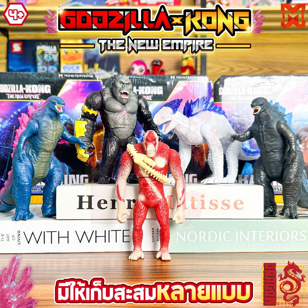 Godzilla x Kong The New Empire Monsterverse Action Figure Model Height ...