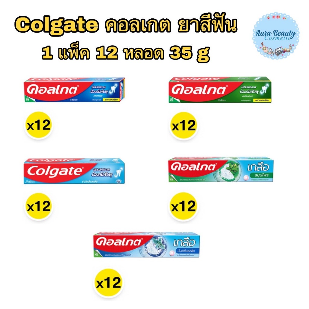 (12 Tubes/Pack) Colgate Toothpaste 35 g | Shopee Malaysia