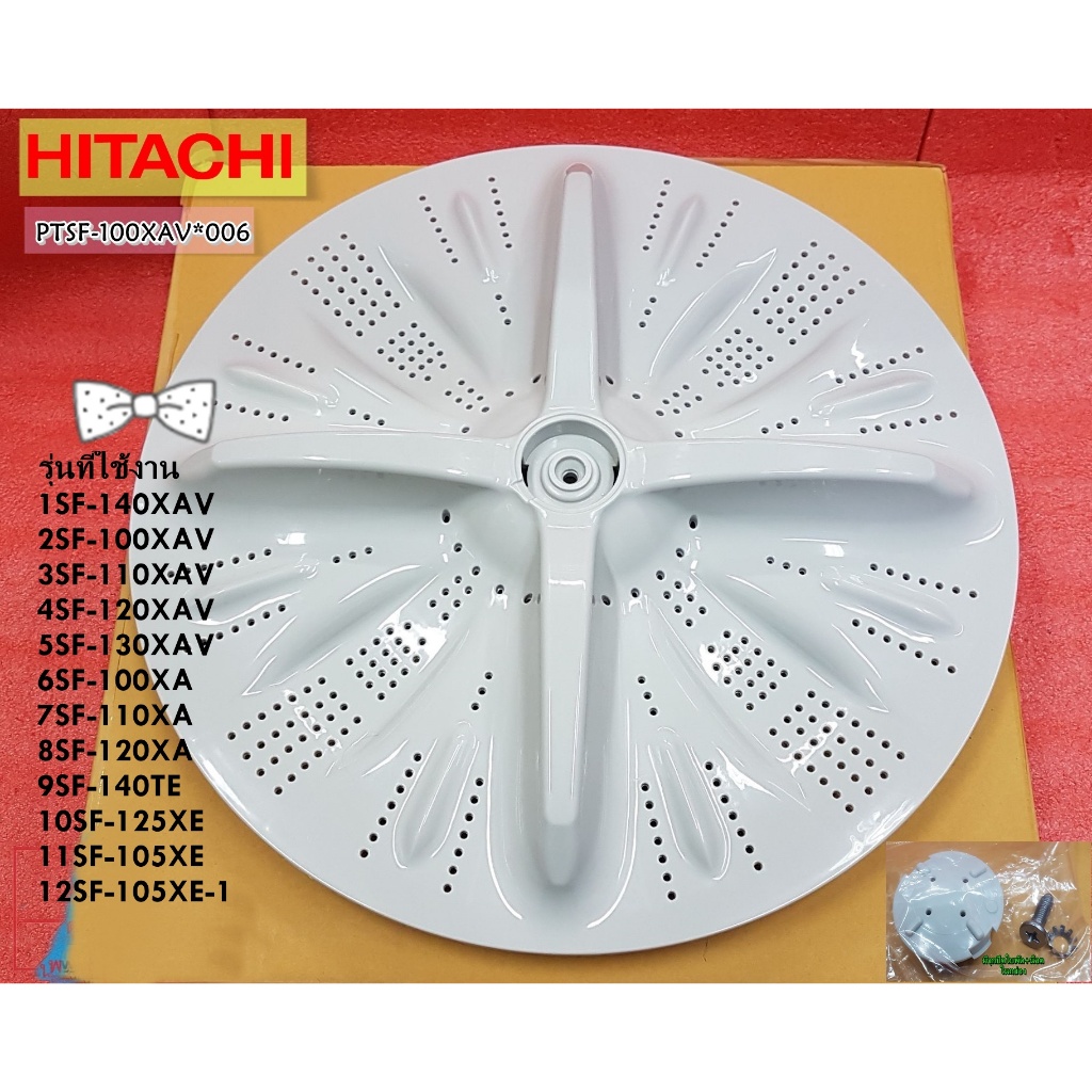 Genuine Parts New Company/PTSF-100XAV * 006/HITACHI Washing Machine ...