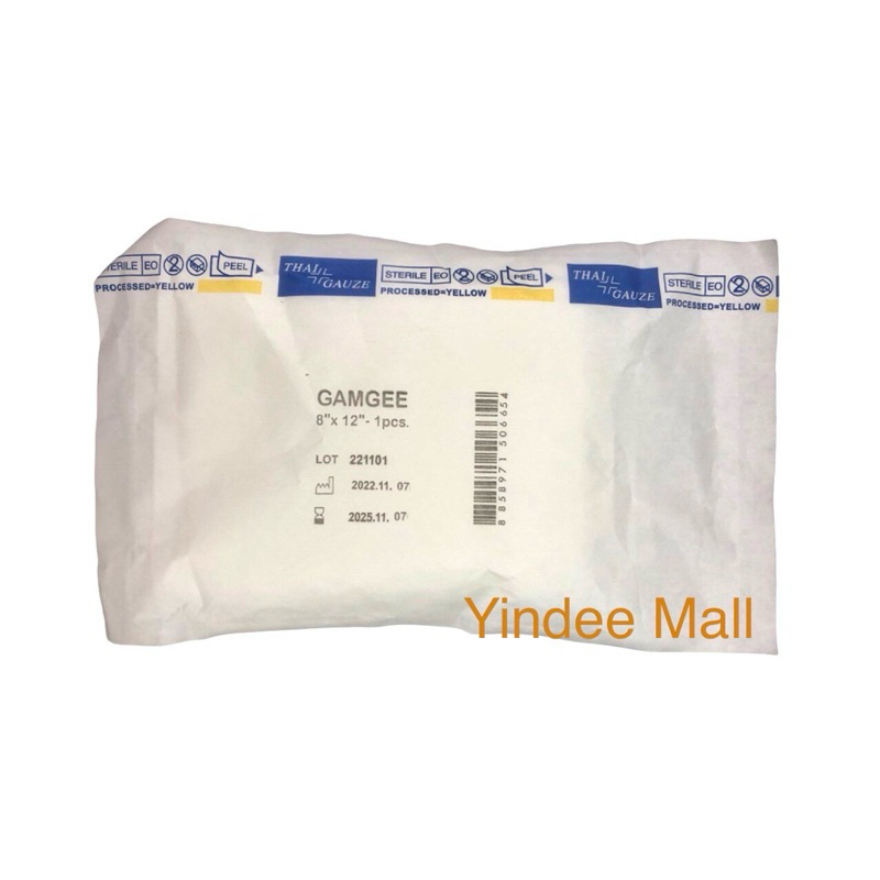 Sterile God Cloth Size 8 "X12" Pack Of 5 Pieces Passed By A ...