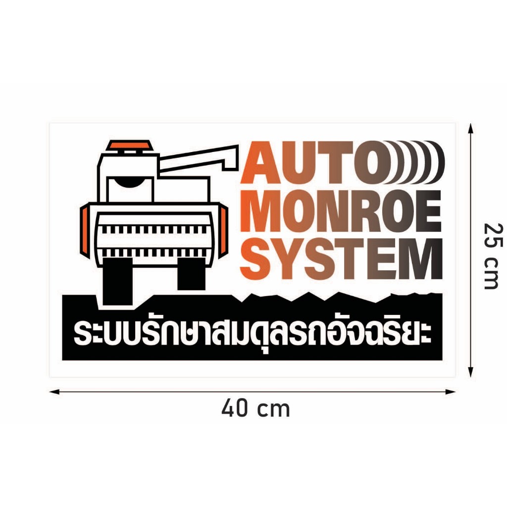Sticker Kubota Intelligent Car Balancing System AUTOMONROESYSTEM ...