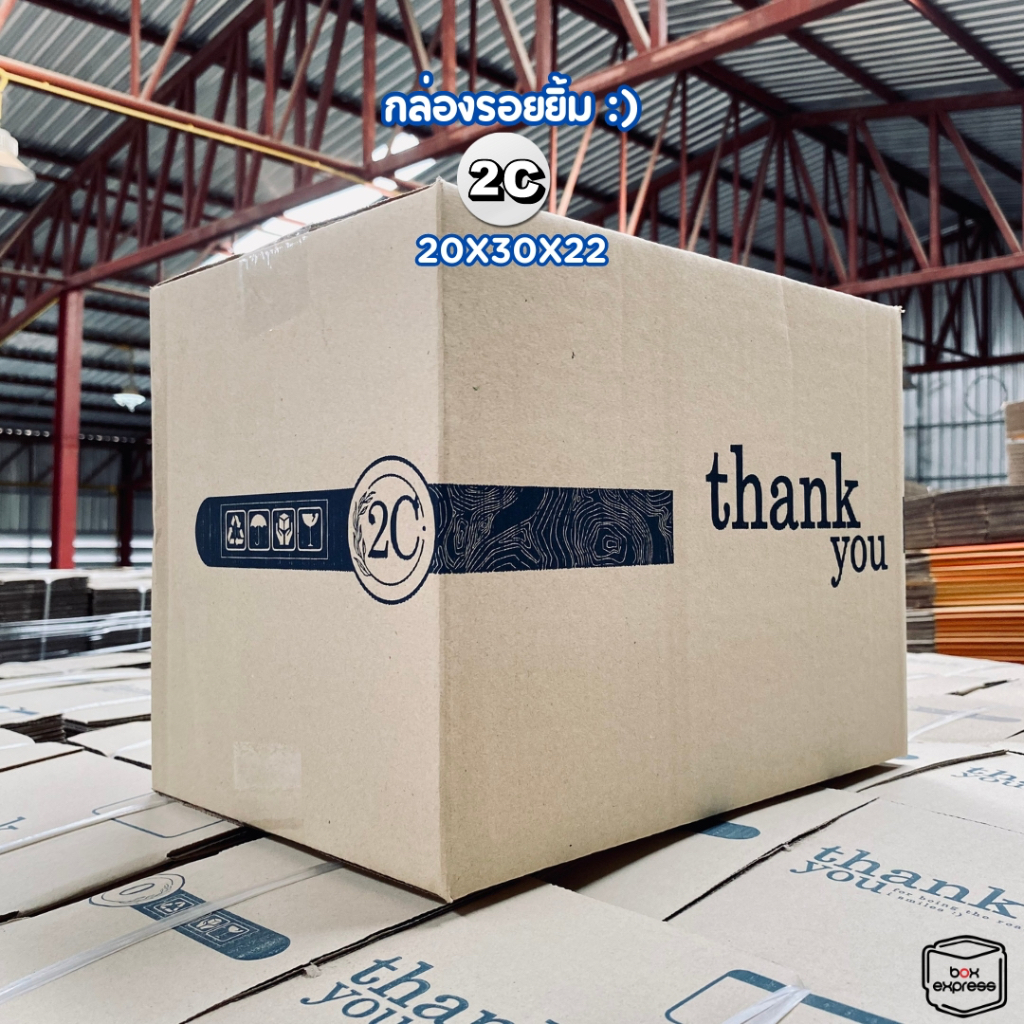 Smile Thank you Box:) No. 2C 20 Pieces: Parcel Box Express Post ...