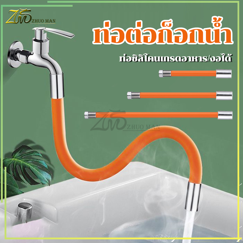 Faucet Extension Pipe Tap Connector Extendable Rotate 360 Degrees ...