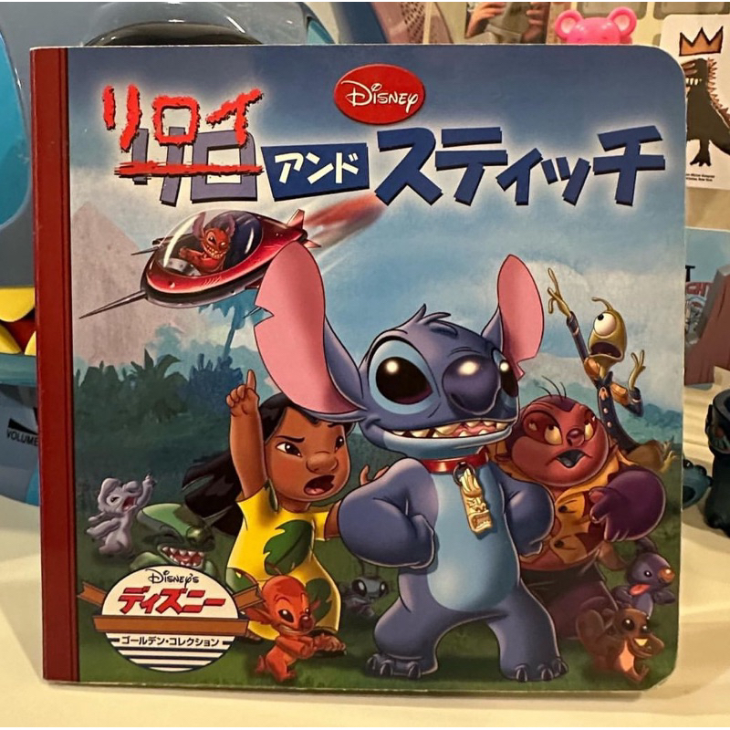 Lilo&Stitch Comic Book Hardcover (Japanese) | Shopee Malaysia