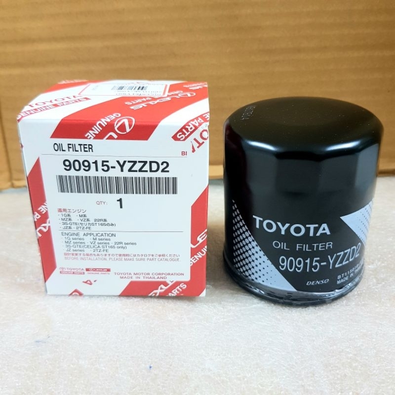 Oil Filter Toyota Vigo Fortuner Innova Revo Commuter Diesel Engine 1KD ...
