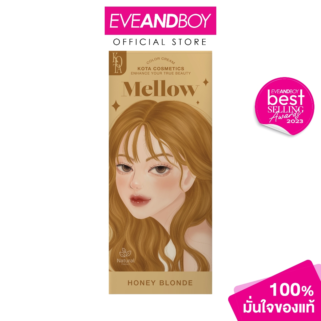 - Cosmetics Color Cream Mellow (Honey Blonde) Organic Hair Dye | Shopee ...