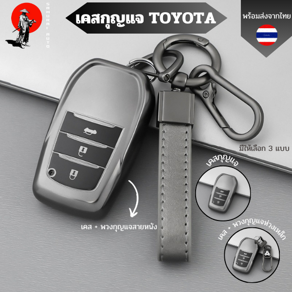 Toyota RAV4 Crown Hilux Fortuner Camry Land Cruiser Alphard Vellfire 30 ...