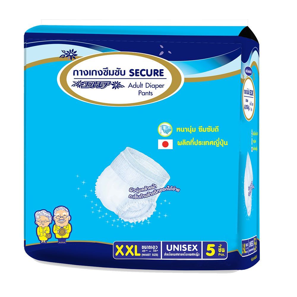 SECURE Adult Diapers Safety Pants Absorbent Thick Size XXL (1 Pack 5 ...