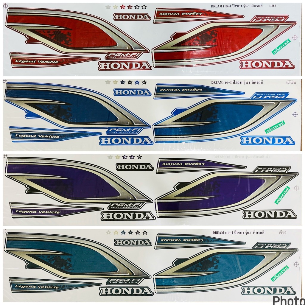 (Genuine Glossy) Sticker DREAM 110i SUPER CUB Cup 110i Square Light ...