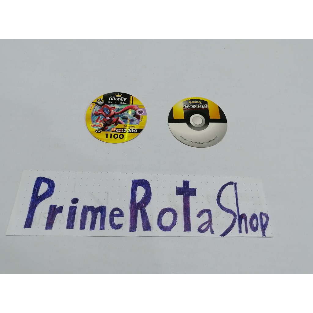 Pokemon Medllion Coin Card (Pokemon Medalion) | Shopee Malaysia