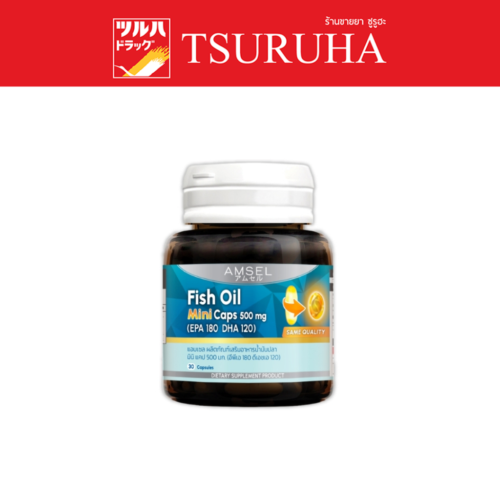 Amzel Fish Oil 1000mg 30 cap/Amsel 1000 mg. 30 cap | Shopee Malaysia