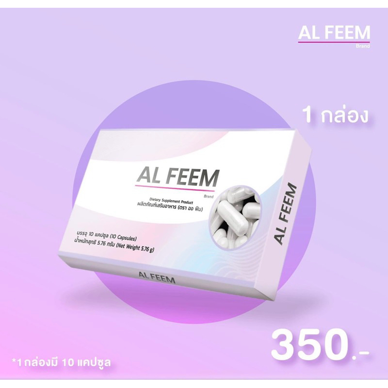 AL FEEM Skin Supplement Product (10capsules) | Shopee Malaysia