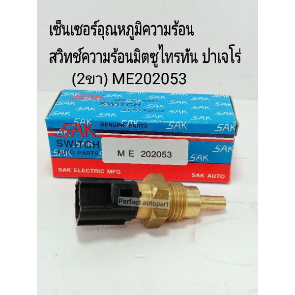 Mitsubishi Heat Switch Triton Pajero sport Temperature Sensor Titan ...