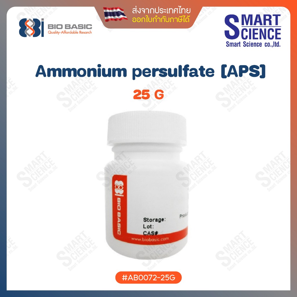 Bio Basic (USA)-Ammonium persulfate [APS] 25g | Shopee Malaysia
