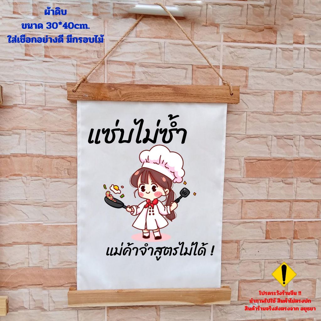 Good Fabric Calico Label Printed Pattern 30 * 40 cm With Bamboo ...