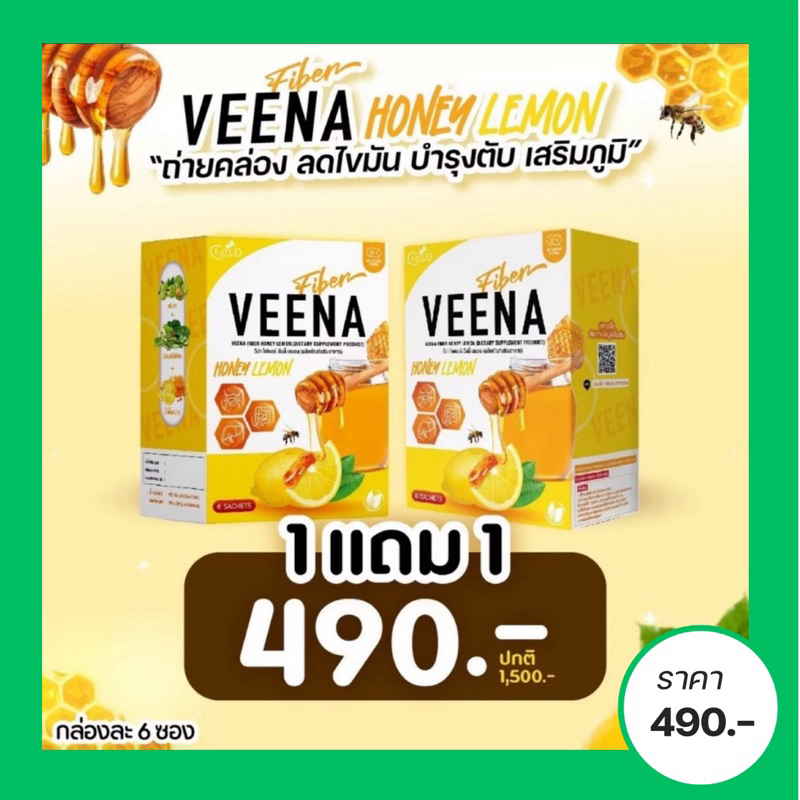 Veena Vina Fiber Honey Lemon Excretion Reduce Bloating Helps Digestion ...